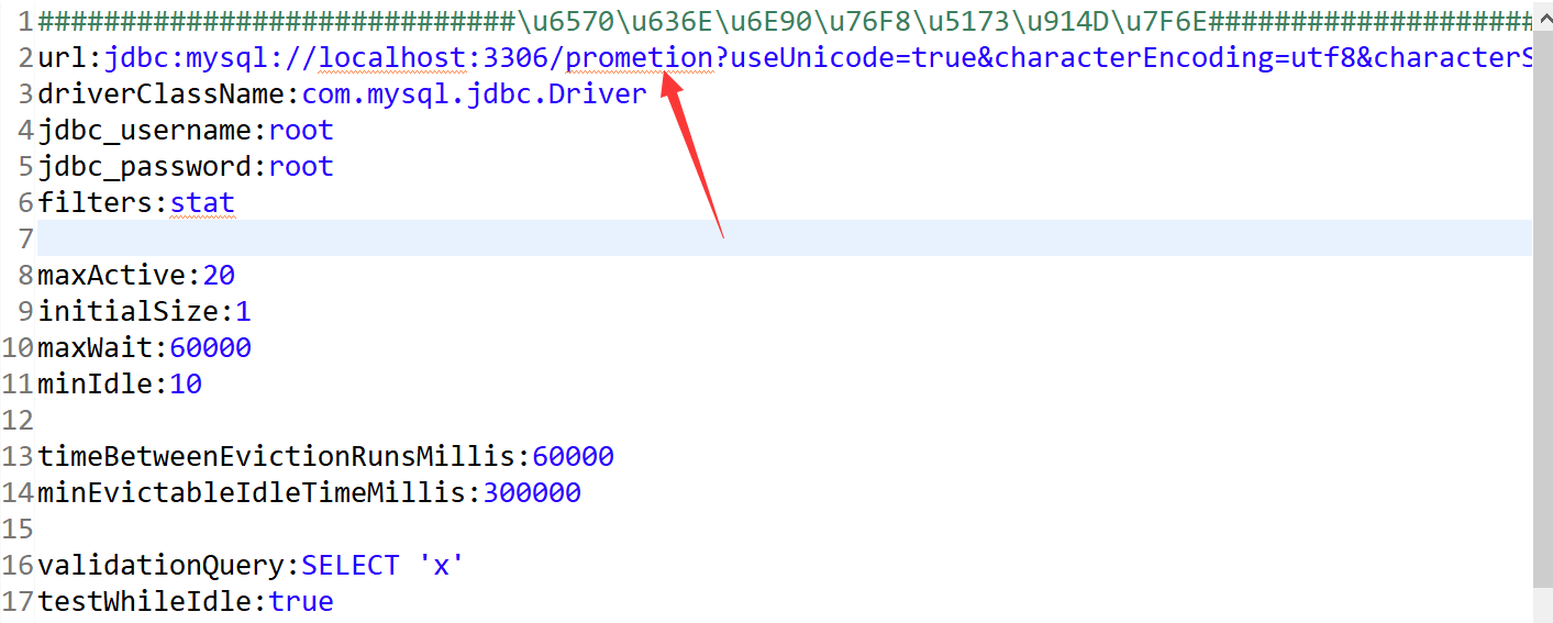 Maven项目报错：Table 'xxxx.users' doesn't exist_maven 运行 数据库访问 报错 找不到表-CSDN博客