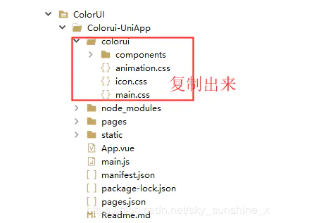 uniapp使用colorUI_colorui官网-CSDN博客