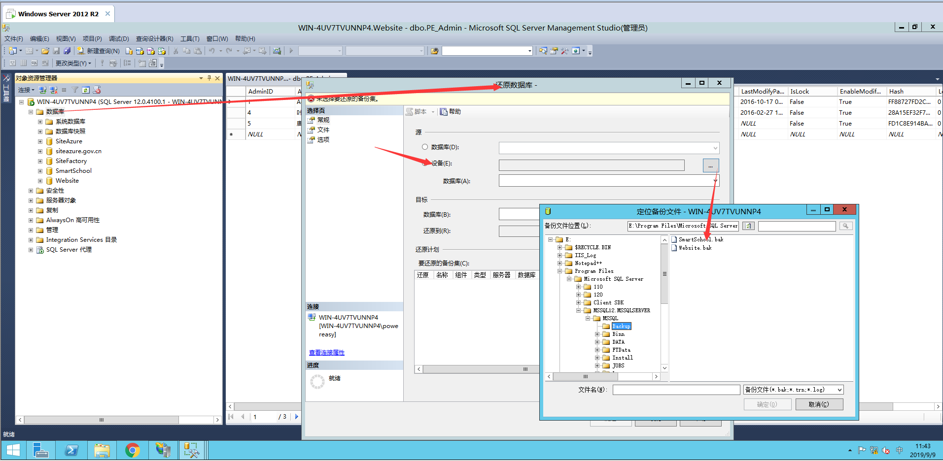 还原数据库（SQL Server）_u9c数据库还原-CSDN博客
