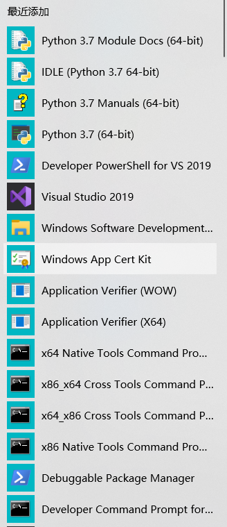 关于win10，python3.8 安装dlib的问题_win10 python3.8 dlib-CSDN博客