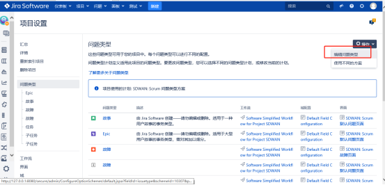 SynapseRT插件_syanpsert-CSDN博客