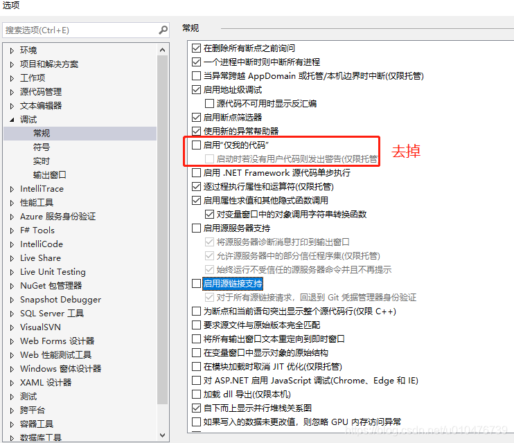 C中debug和release的区别实验crelease与debug性能差异 Csdn博客