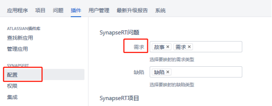 SynapseRT插件_syanpsert-CSDN博客