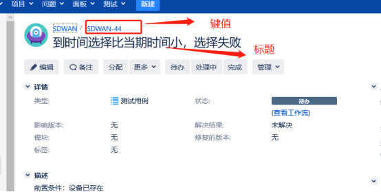 SynapseRT插件_syanpsert-CSDN博客