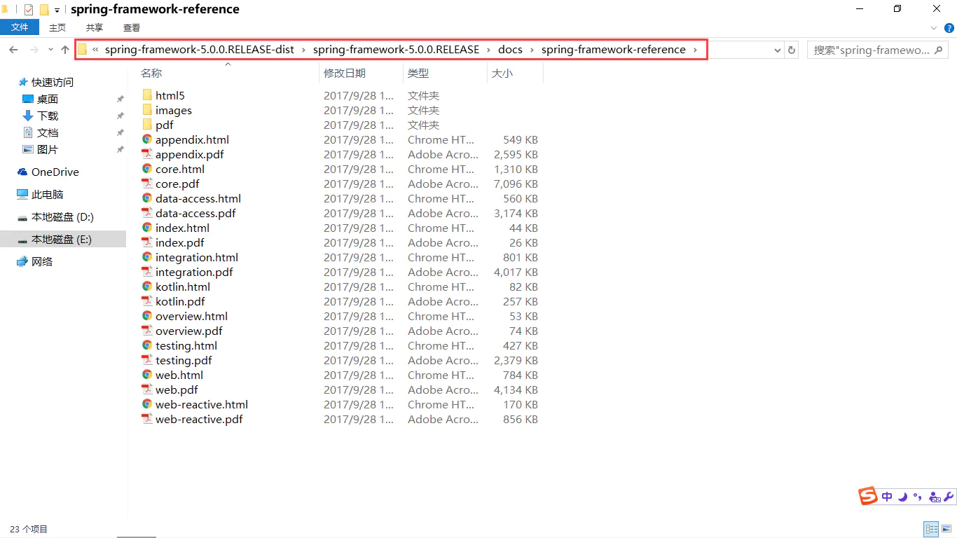 Spring Framework jar包以及源码下载_spring-framework-5.0 中文注释版源码下载-CSDN博客