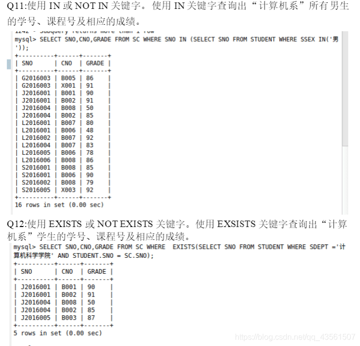 Sql In与exists查询的区别exists函数和联表查询的区别 Csdn博客