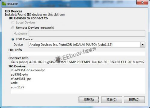 PLUTO SDR入门系列之三：驱动及LibIIO库的安装 - 程序员大本营