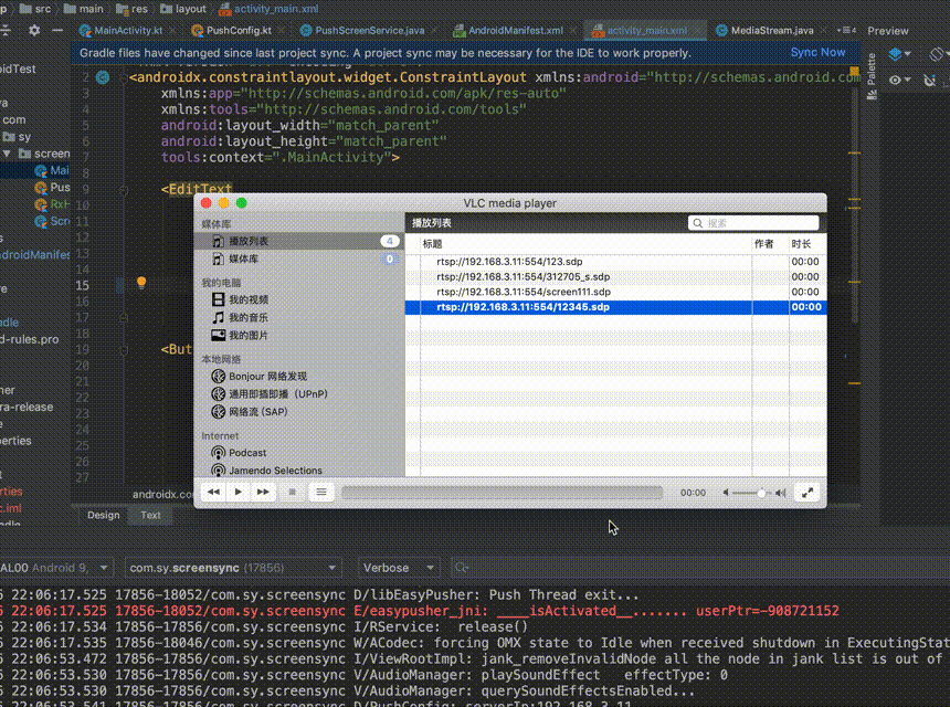 Android手机投屏初探_easypusher-android-CSDN博客