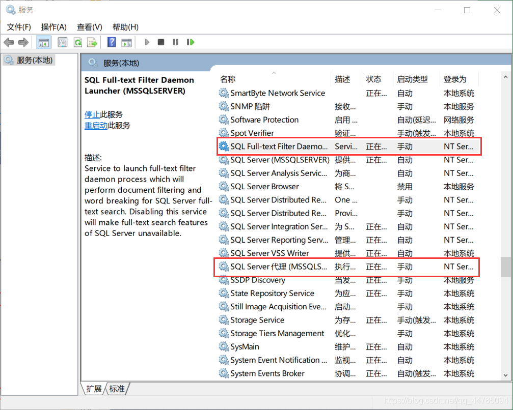 Sql Server 2012错误代码:2sql Server2012错误代码2 Csdn博客