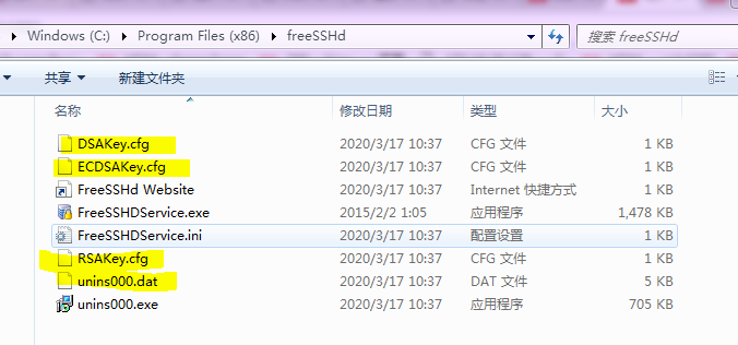 windows下使用freeSSHd搭建sftp环境_freesshd下载-CSDN博客