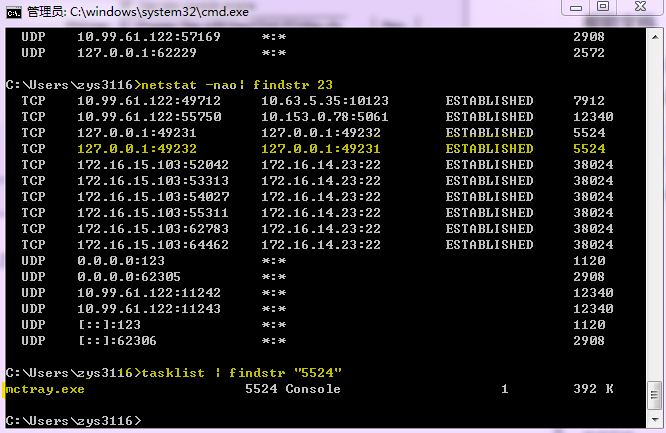 windows下使用freeSSHd搭建sftp环境_freesshd下载-CSDN博客