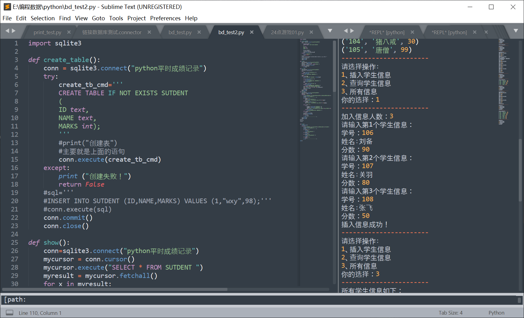 python数据库 学生成绩管理系统 插入 查询 sqlite3 MySQL_学生成绩管理系统数据库插入数据_ammmme的博客-CSDN博客