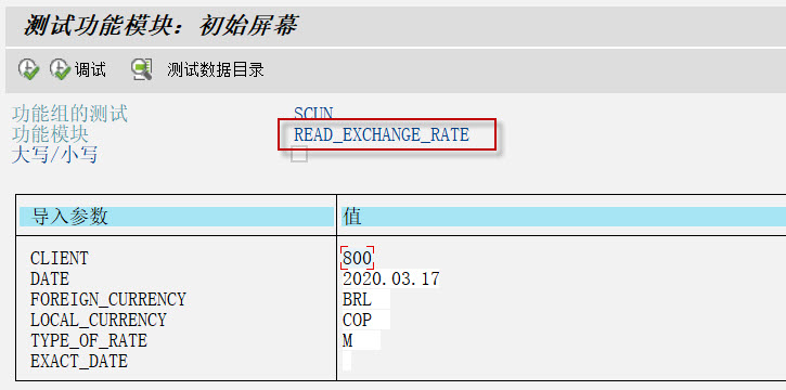 汇率查询（OB08）和转换：READ_EXCHANGE_RATE_ob08 表-CSDN博客