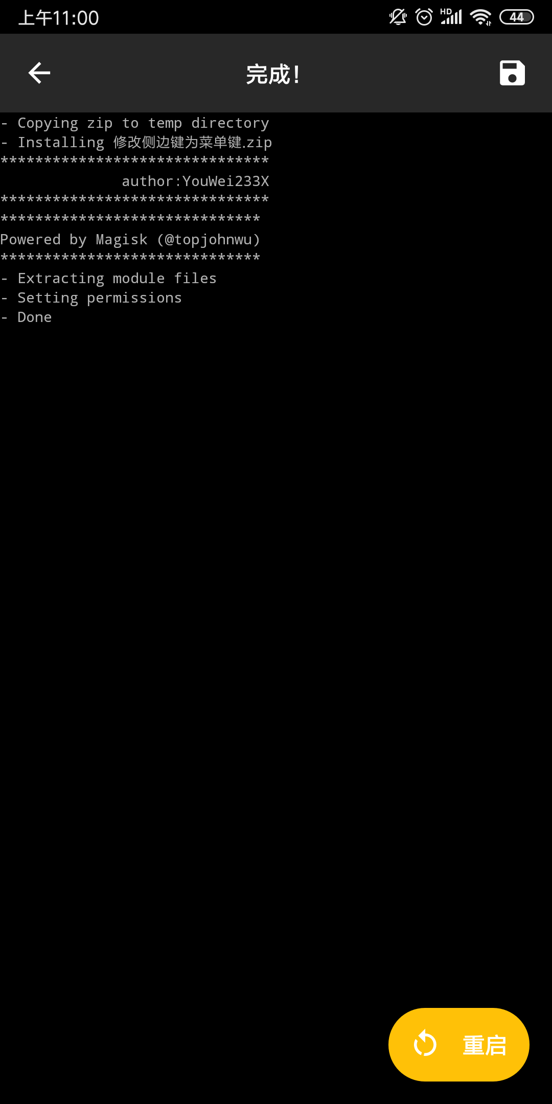 坚果pro2MIUI10修改按键功能_uinput-fpc-CSDN博客