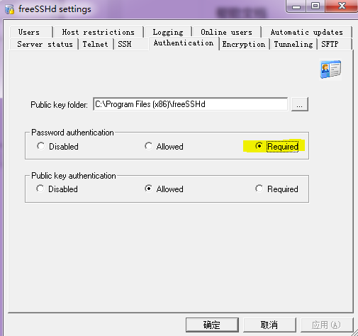 windows下使用freeSSHd搭建sftp环境_freesshd下载-CSDN博客