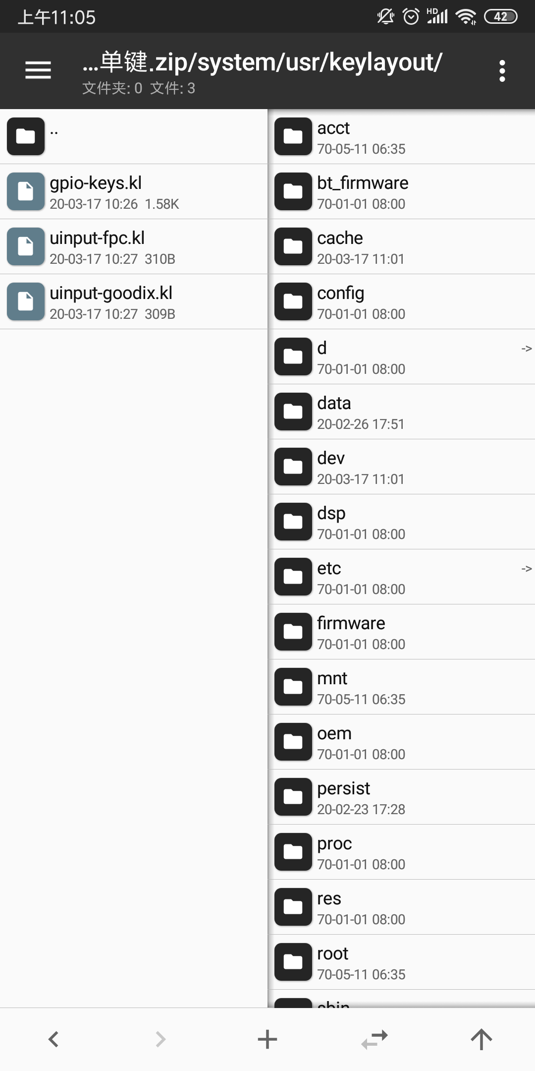 坚果pro2MIUI10修改按键功能_uinput-fpc-CSDN博客