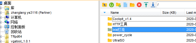 windows下使用freeSSHd搭建sftp环境_freesshd下载-CSDN博客
