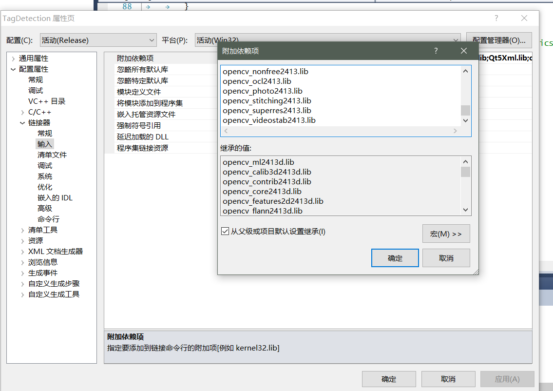 在vs开发环境中用opencv读取图片，Debug模式下成功，release模式下失败的可能原因_visual studio的debug模式可以include opencv release模式 ...