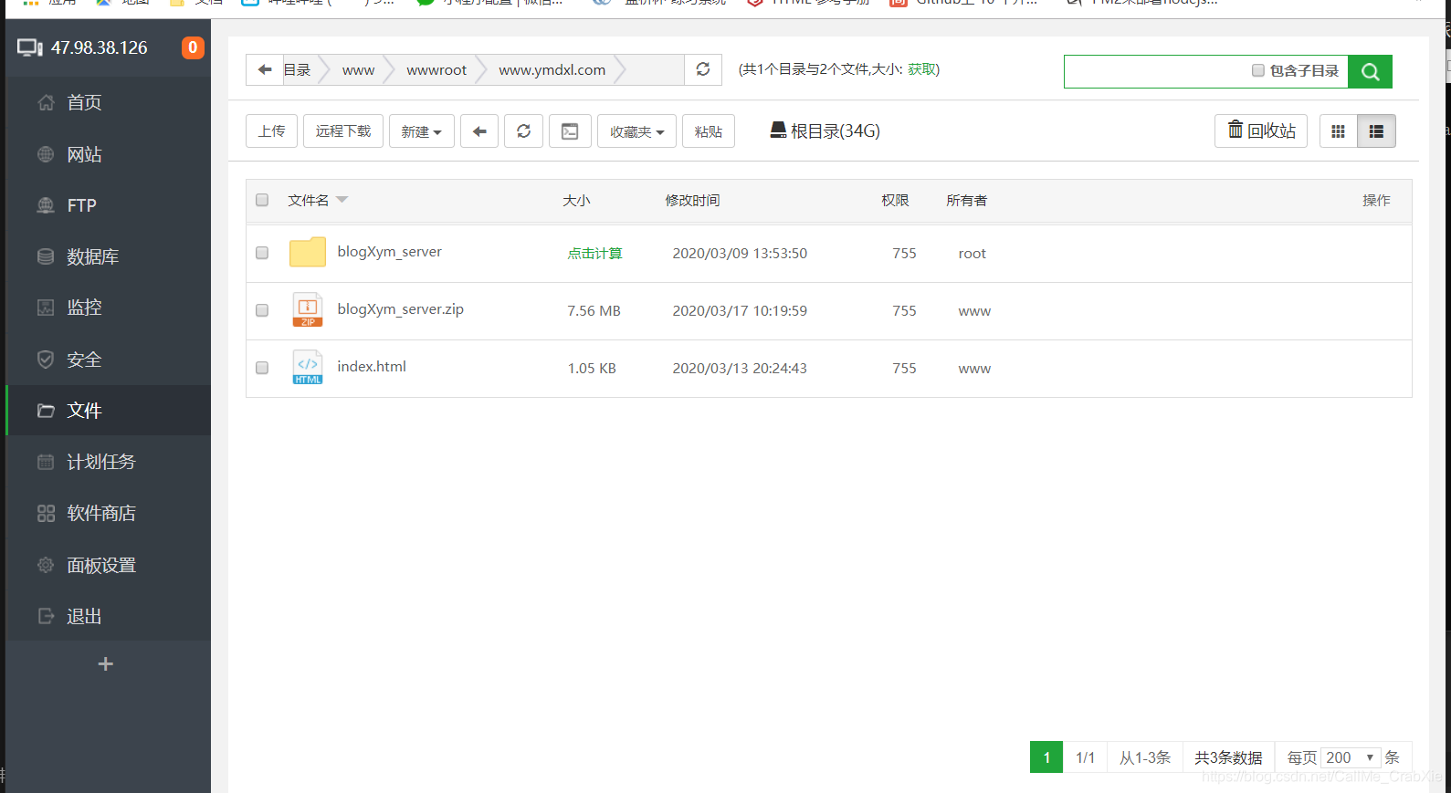 使用宝塔pm2部署nodejskoa框架宝塔 新建pm2 提示 是否安装node Csdn博客