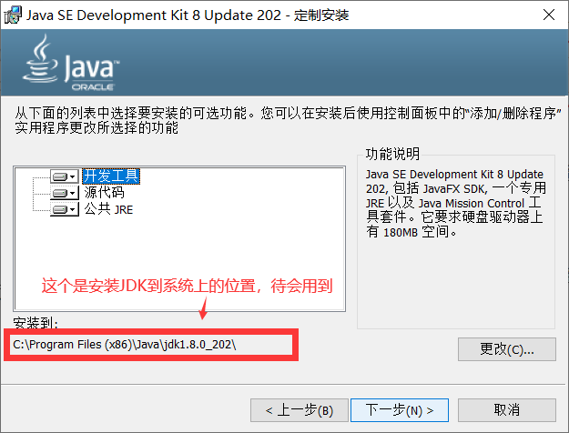 J2SE基础_JavaJDK下载与安装_j2se18211 下载-CSDN博客