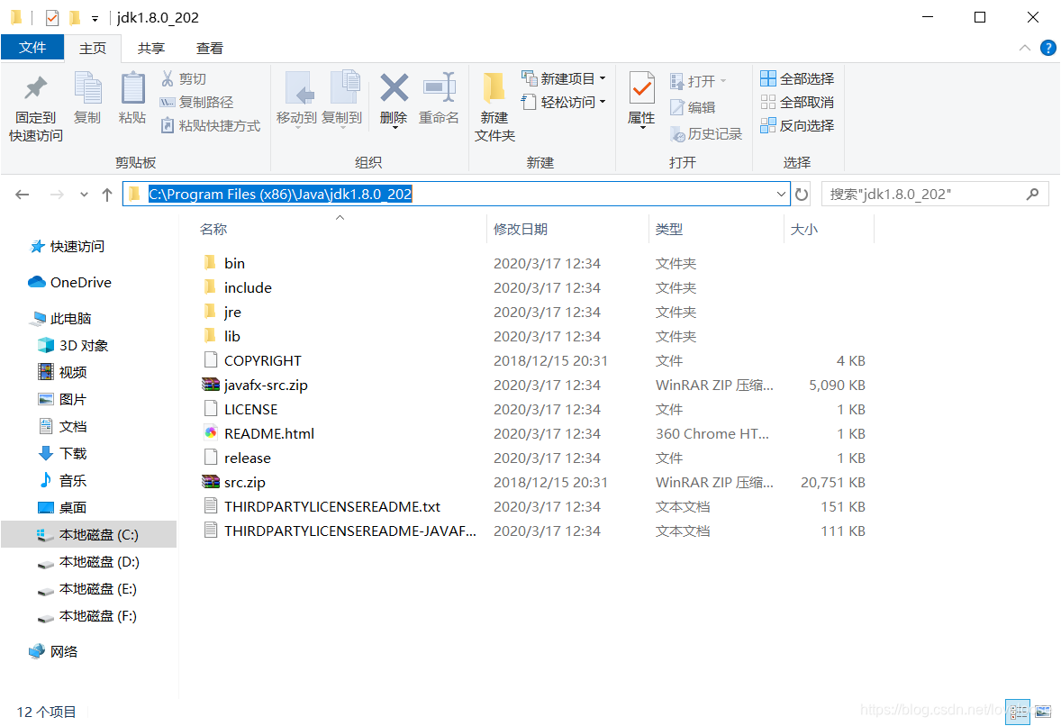 J2se基础javajdk下载与安装j2se18211 下载 Csdn博客