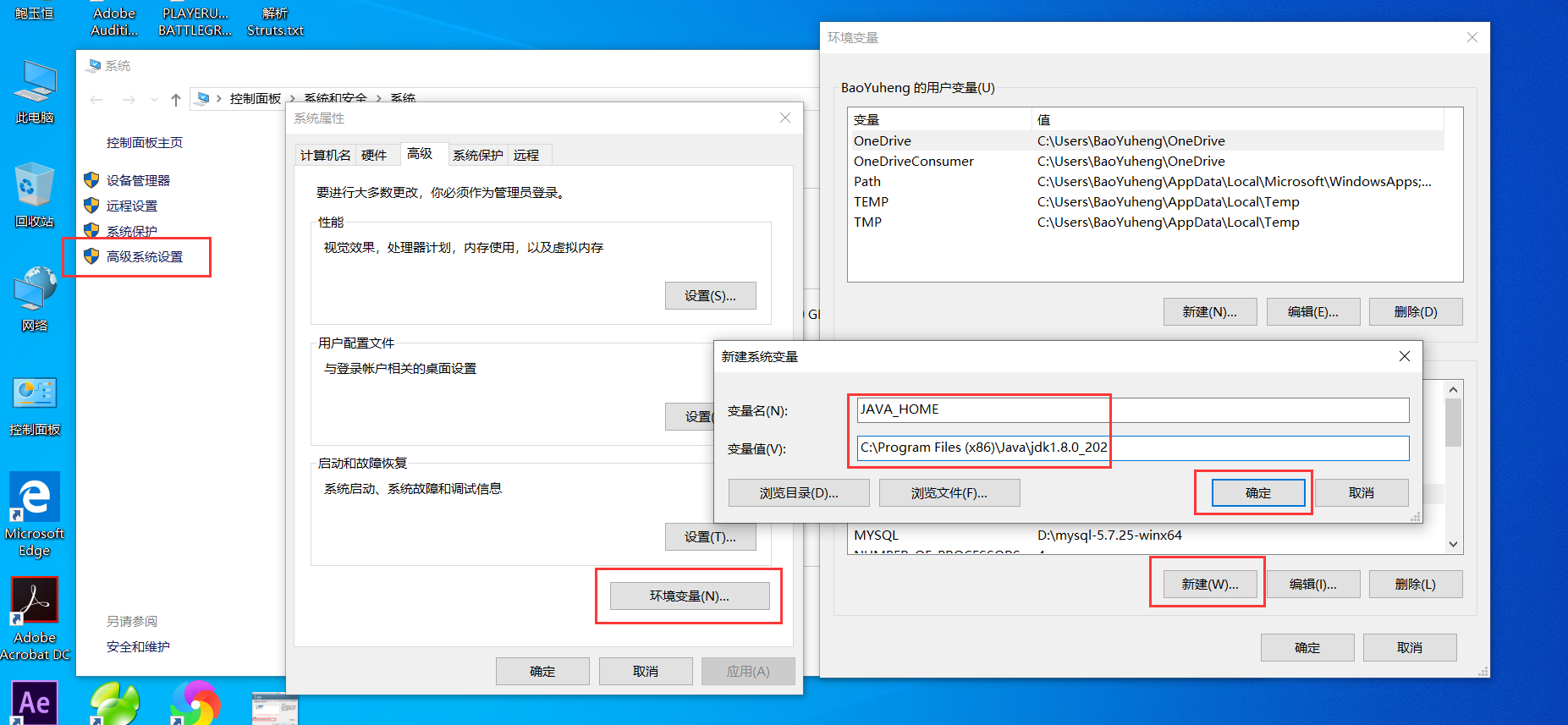 J2SE基础_JavaJDK下载与安装_j2se18211 下载-CSDN博客