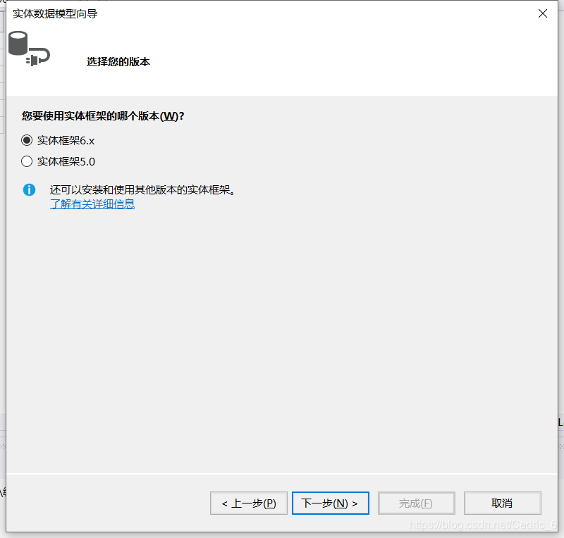 C Wpf数据库的建立和使用c Wpf 怎么添加数据库新表 Csdn博客