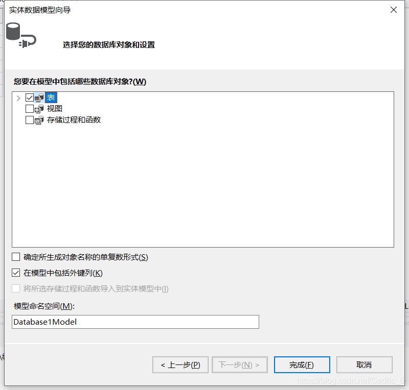C Wpf数据库的建立和使用c Wpf 怎么添加数据库新表 Csdn博客