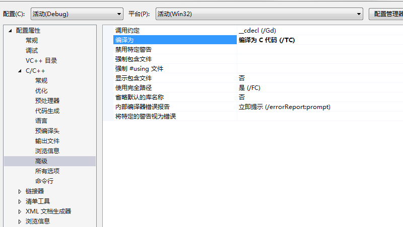 Visual studio 使用C语言 生成DLL 文件 并用 C 调用DLL_visual studio将c文件编成dll-CSDN博客