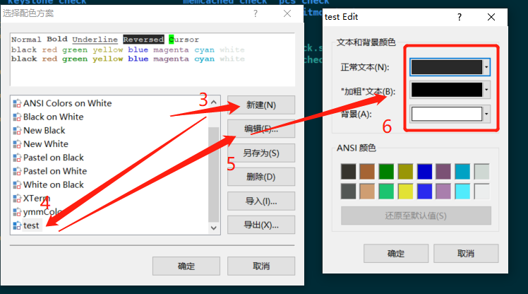 Xshell高度自定义护眼配色方案（直接修改代码版本，附参考文档）_xshell配色方案推荐-CSDN博客