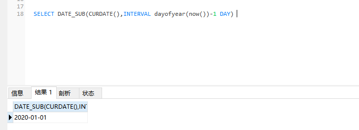 mysql 获取今年/去年首日( '01-01')_mysql获取当年一月一日-CSDN博客