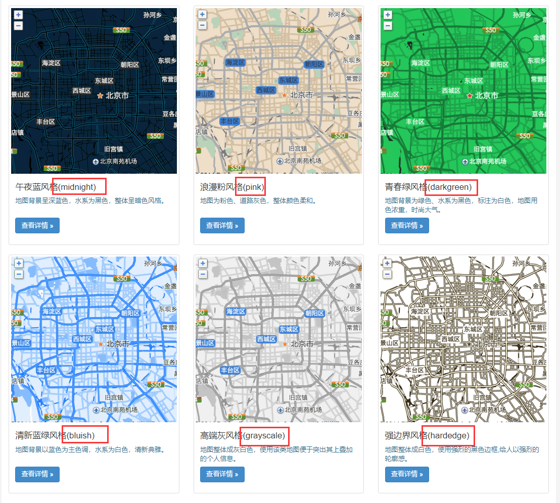 vue百度地图开发-2 主题颜色设置_百度地图 api 黑暗模式-CSDN博客