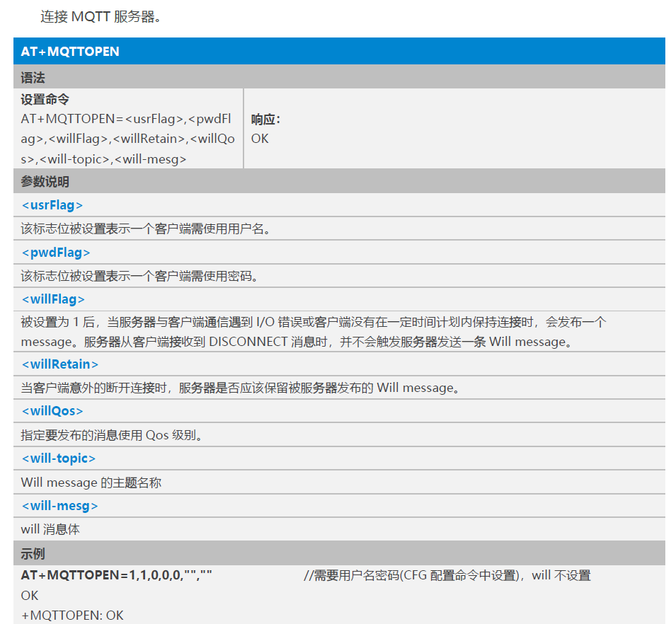 NB(M5311)与移动ONENET连接（基于MQTT协议）_m5311 模组的ip-CSDN博客