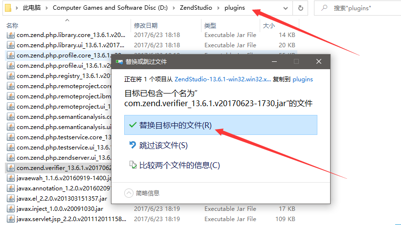 Zend Studio 13.6.1 汉化及安装科学使用方法详解_zendstudio汉化-CSDN博客