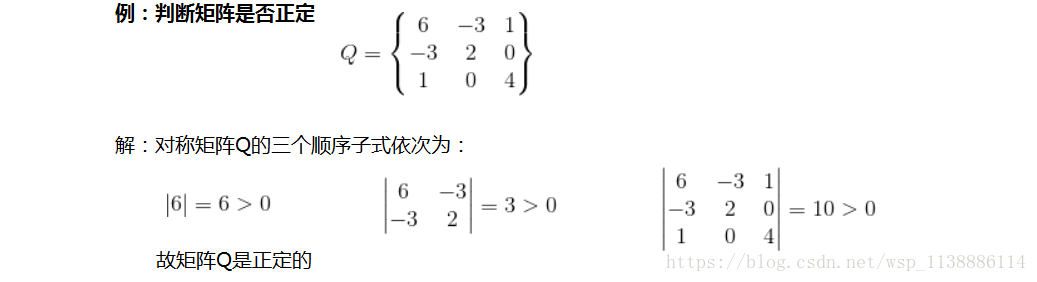 matlab中求雅克比矩阵的方法及cov函数的用法,协方差矩阵—Hessian矩阵—正定矩阵_数值法求雅克比矩阵怎么求-CSDN博客
