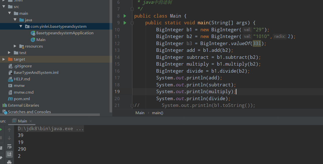 Java: 2进制与基本类型_java 文件二进制入参-CSDN博客