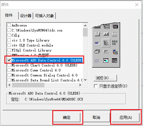 使用ADO访问数据库_java通过ado连接sqlserver-CSDN博客