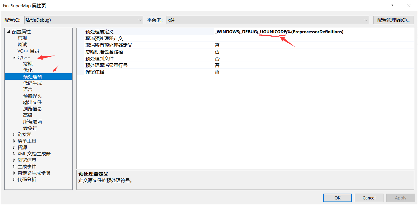 SuperMap iObjects for C++ 入门详解（VS + Qt）_qmapcontrol-CSDN博客