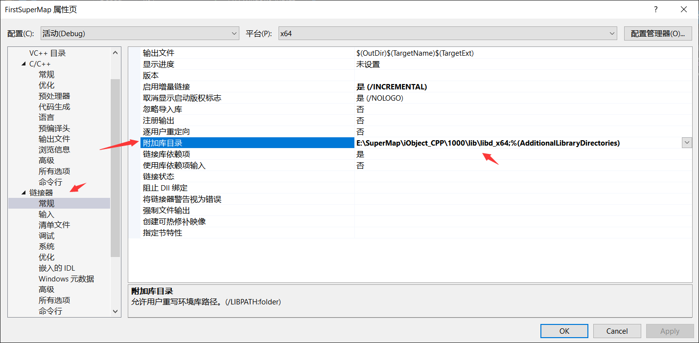 SuperMap iObjects for C++ 入门详解（VS + Qt）_supermap iobjects c++ 8c 基于mfc之交互式编辑-CSDN博客