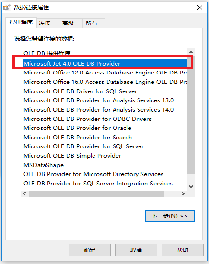 使用ADO访问数据库_java通过ado连接sqlserver-CSDN博客