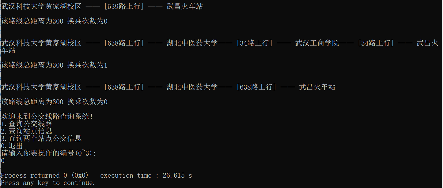 ERROR：Process terminated with status -1073741510 (1 minute(s), 54 second(s))-CSDN博客