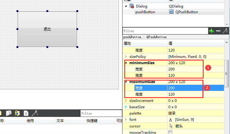 Qt5 学习之路及嵌入式开发教程6：qmap类、qvariant类、基本控件qmap Qvariant Csdn博客 