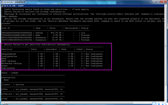 Netbackup Appliance 一体机存储数据丢失_netbackup appliance java console-CSDN博客