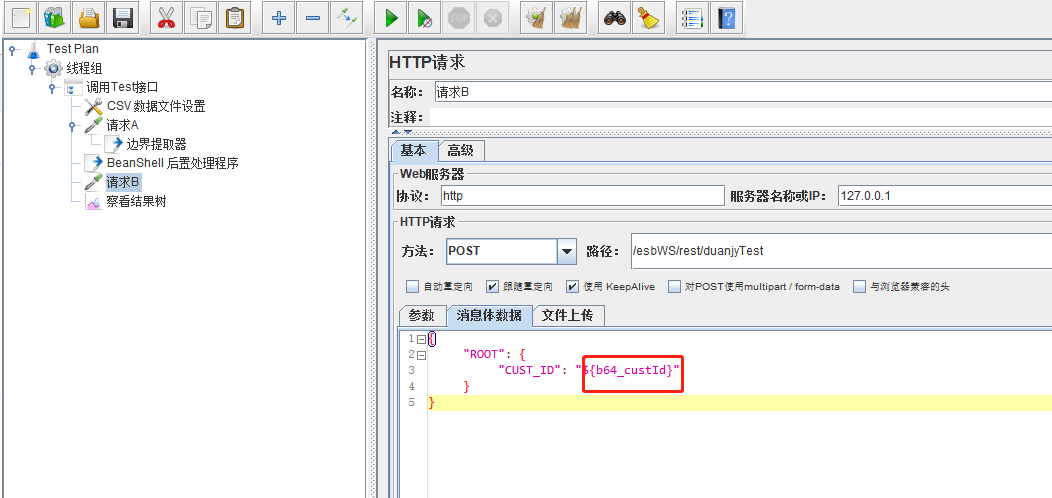 Jmeter 脚本中使用base64 加解密、MD5加密_beanshell后置处理器解密md5-CSDN博客