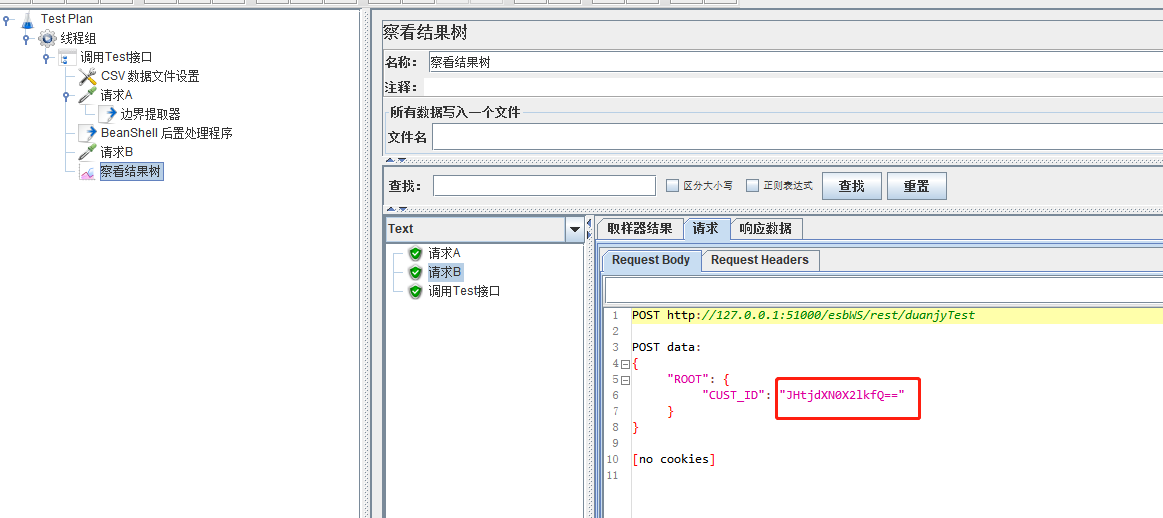 Jmeter 脚本中使用base64 加解密、MD5加密_beanshell后置处理器解密md5-CSDN博客