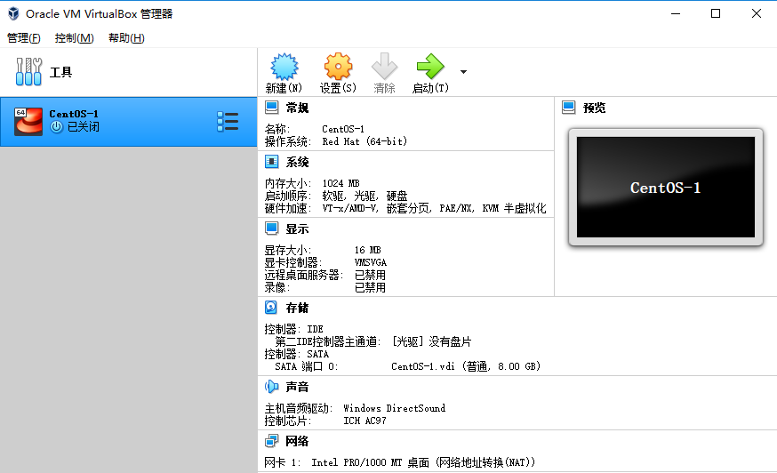 VirtualBox安装CentOS7及网络配置_brd 10.100.3.255-CSDN博客