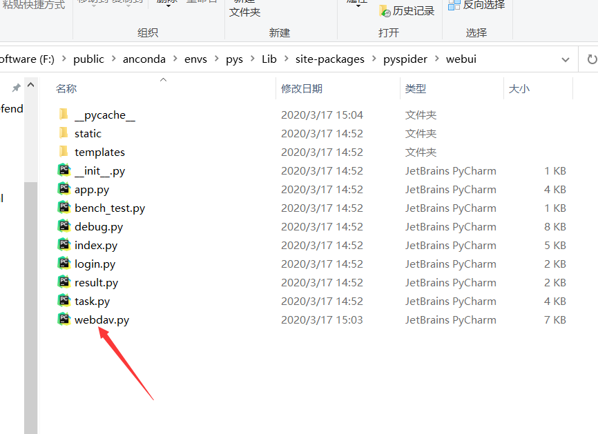 Pyspider 安装及问题处理（pyspider一直卡在resultworker Starting的解决办法）pyspider0310 卡主 Csdn博客 