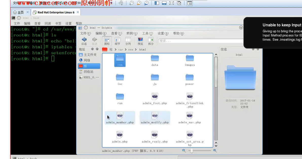[网络安全自学篇] 六十.Cracer第八期——(2)五万字总结Linux基础知识和常用渗透命令_Python_杨秀璋的专栏-CSDN博客