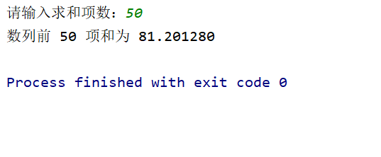 Python练习题（十九）：有一分数序列：21，32，53，85，138，2113求出这个数列的前n项之和分数数列前n项和 Python Csdn博客