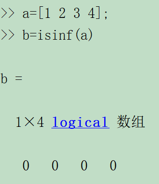 matlab中常用函数系列一之is^^^系列_isinf matlab-CSDN博客